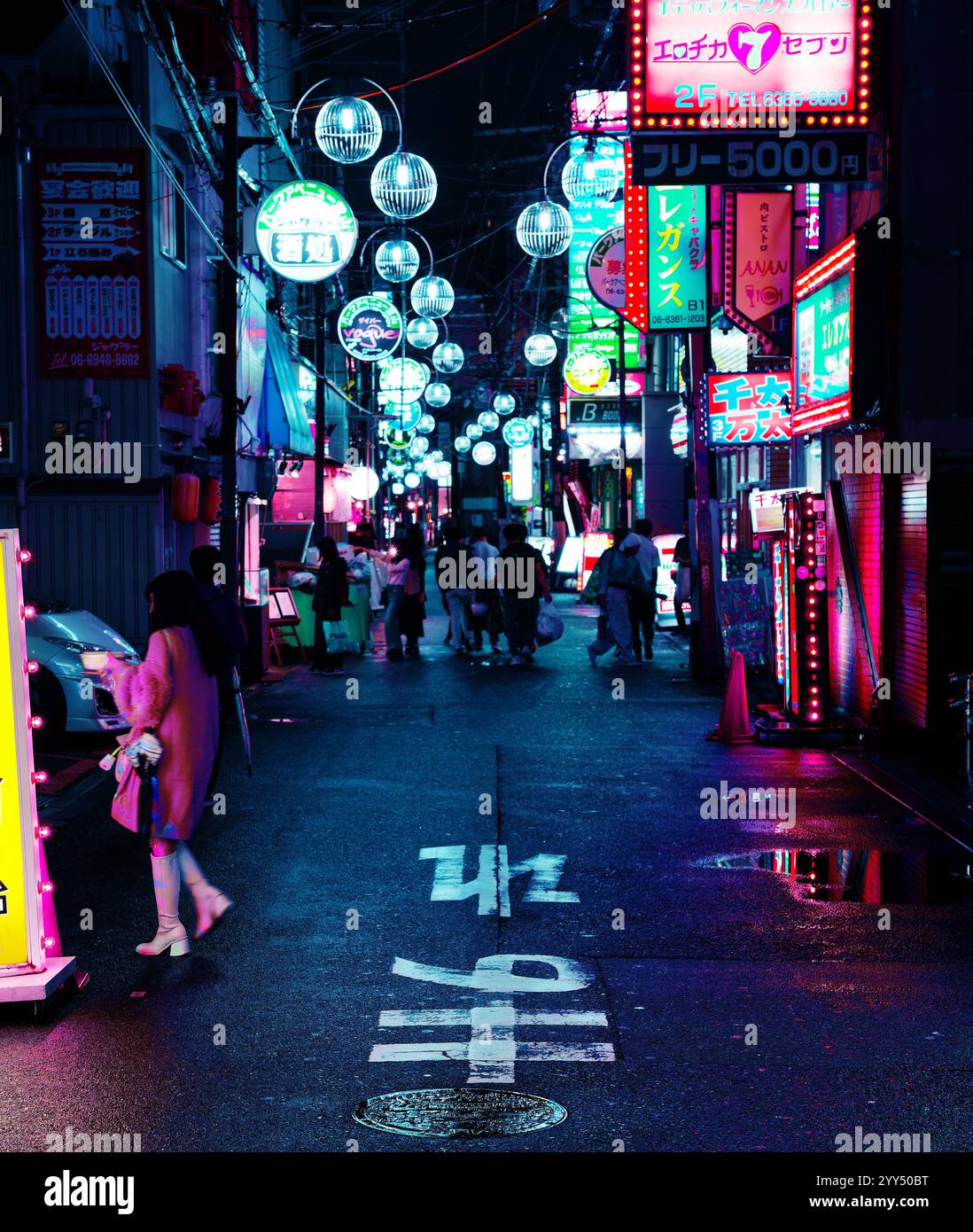 Osaka street lamps hi-res stock photography and images - Alamy