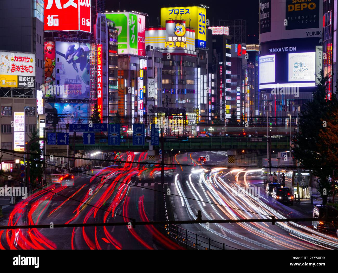 Shinjuku by Night Stock Photo - Alamy