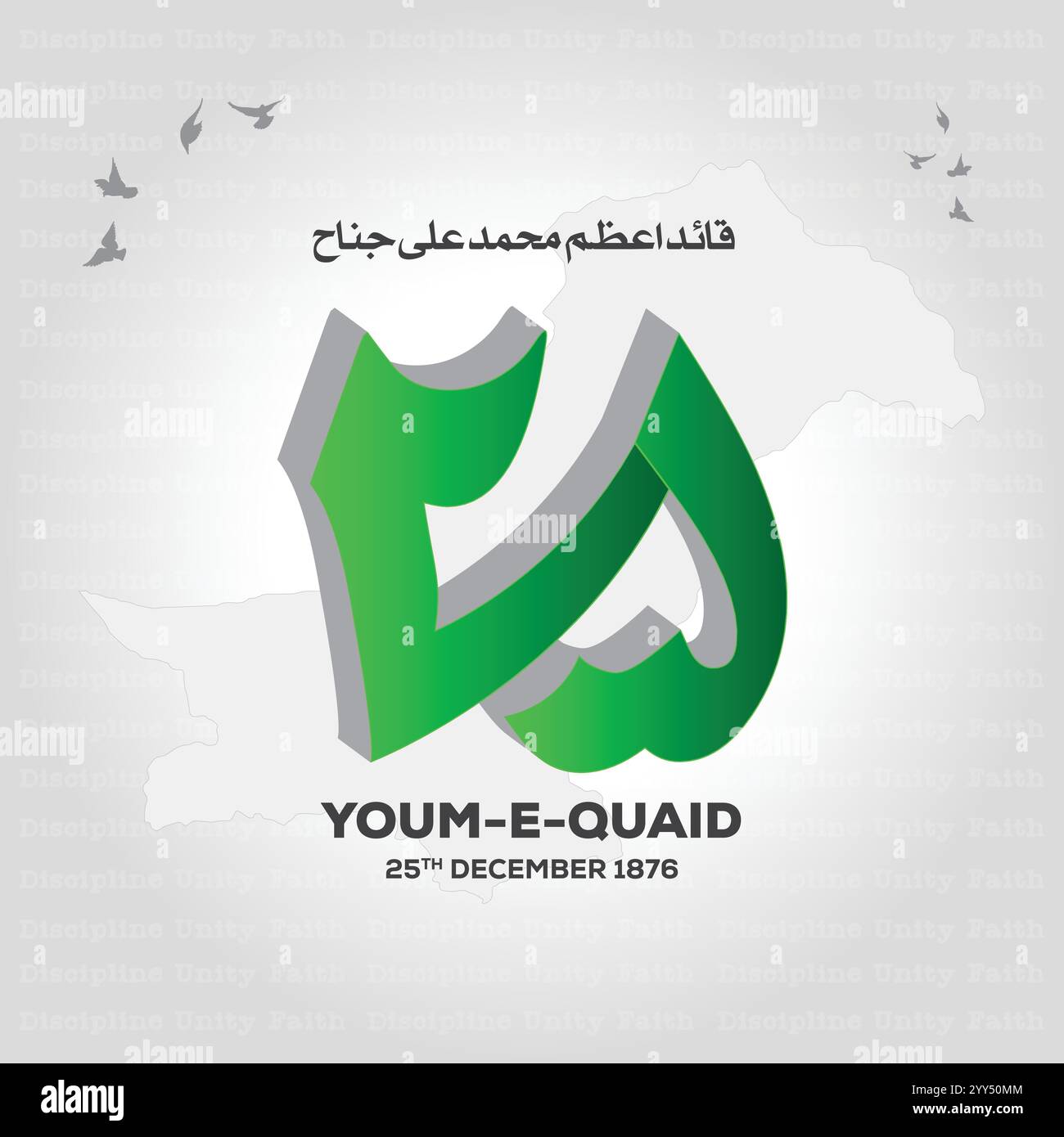 Quaid e Azam Day 25th December Celebration Creative Vector EPS ...