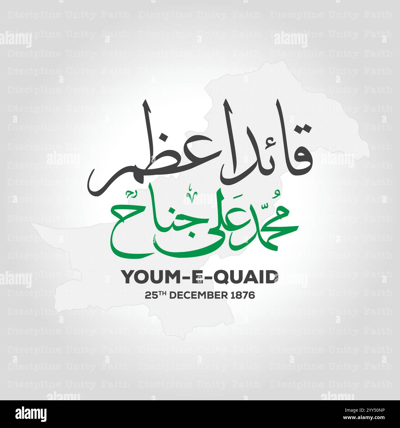 Quaid e Azam Day 25th December Celebration Creative Vector EPS ...