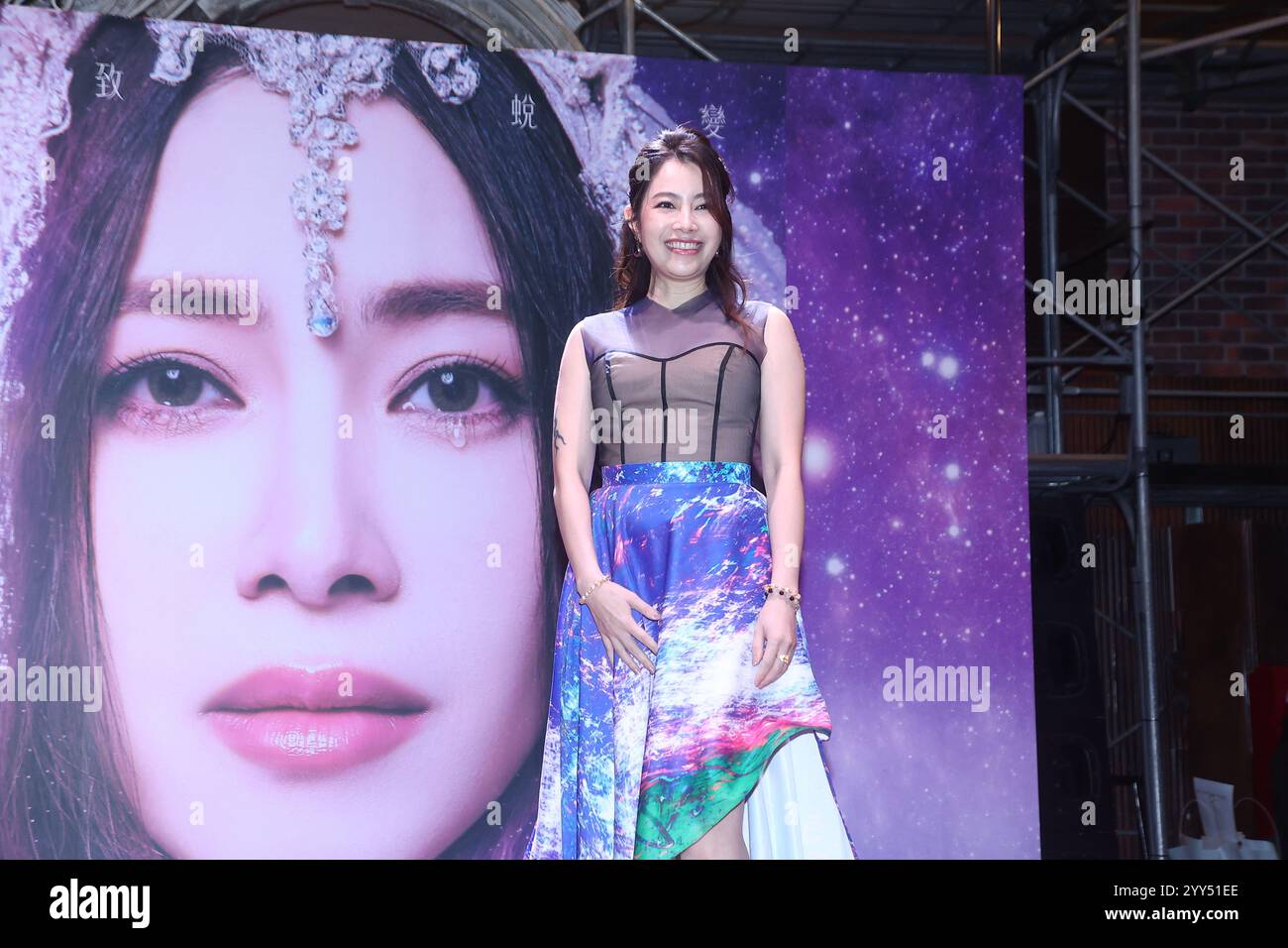 TAIPEI, CHINA - DECEMBER 19, 2024 - Taiwanese female singer Yuki Hsu ...
