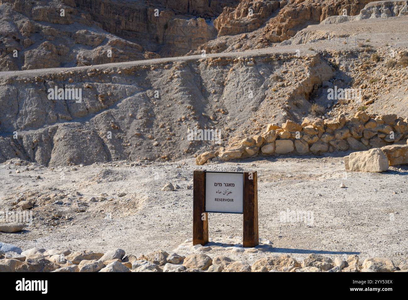 Aqueduct the led flood water into water cisterns and reservoirs at ...