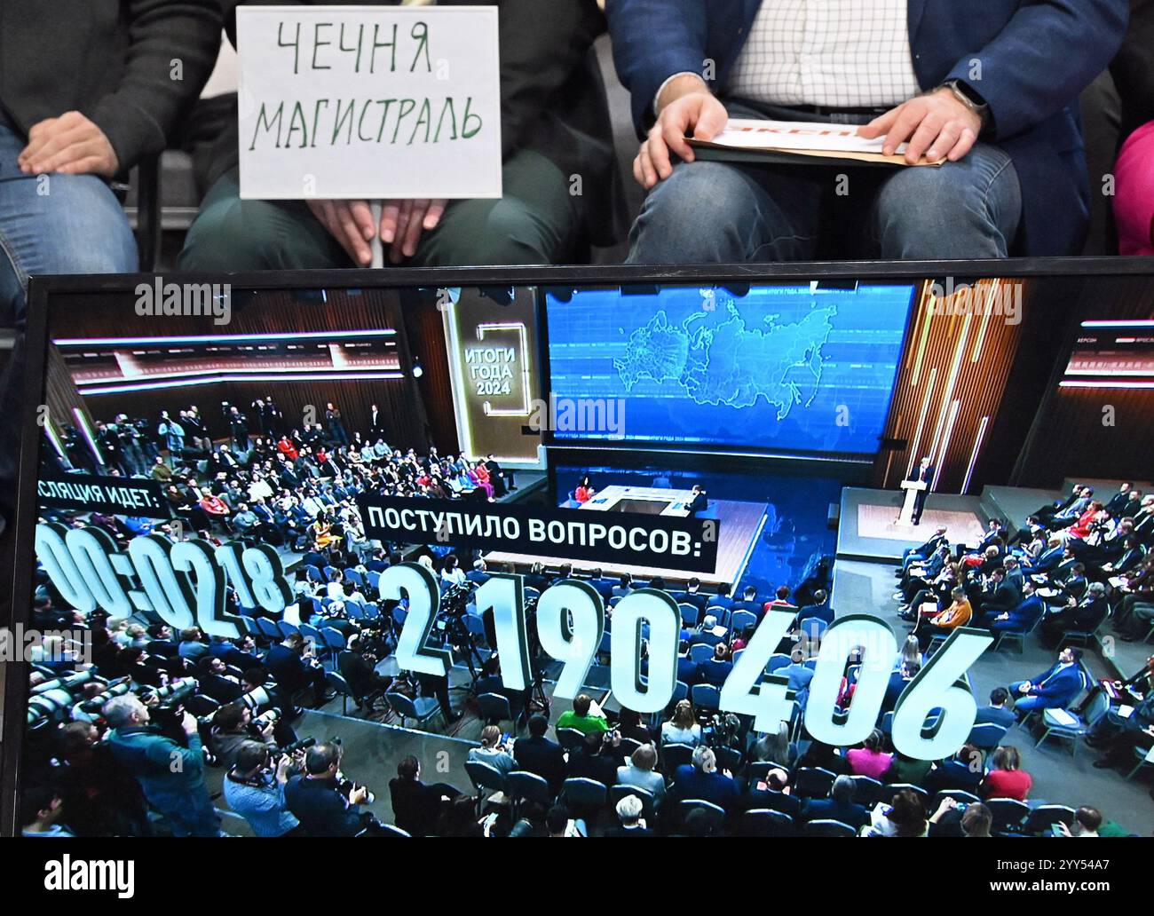 Moscow, Russia. 19th Dec, 2024. Sign "Chechnya highway". Credit: Dmitry ...