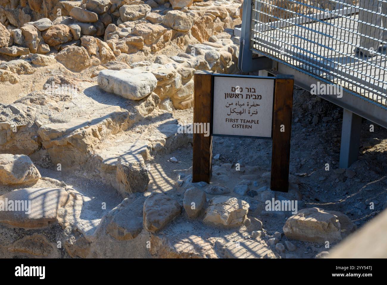First Temple period water cisterns and reservoirs at Qumran ...