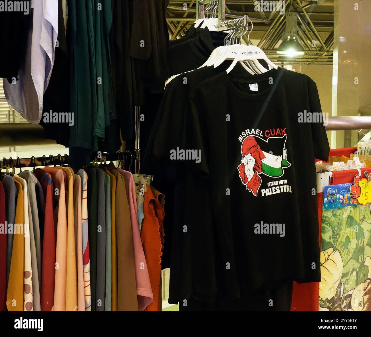 T-shirt on sale saying "Israel Cuak" Israel Trembles, in Malaysia ...