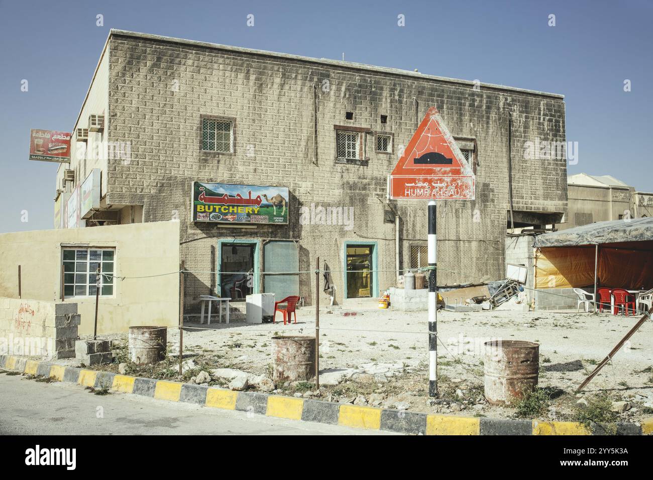Camel restaurant and camel butchery on the state road from Salalah to ...