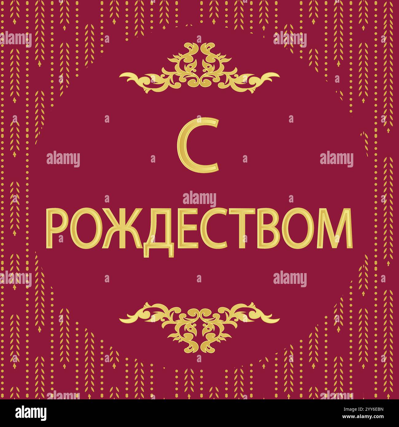 Russian festival Stock Vector Images - Alamy