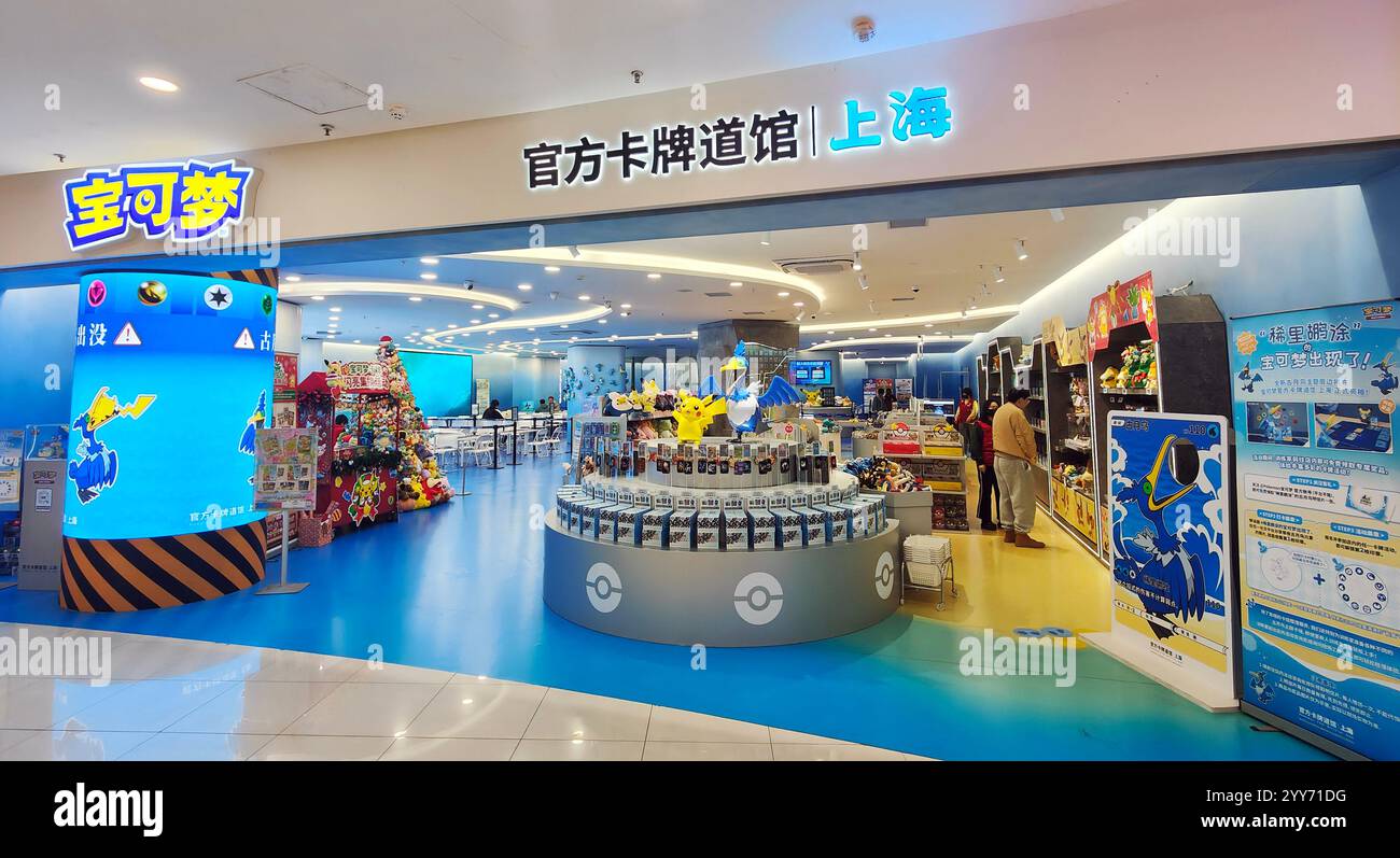 Offline game store hi-res stock photography and images - Alamy