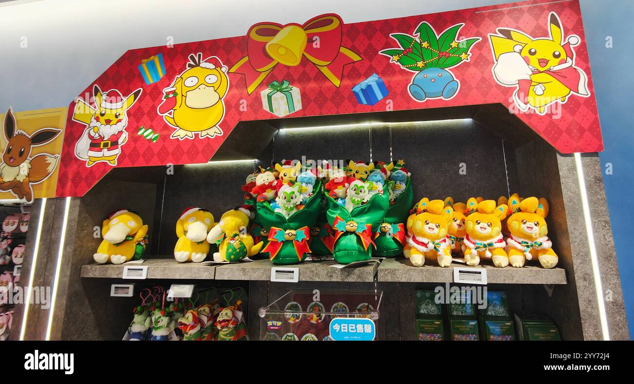 Shanghai, China. 20th Dec, 2024. SHANGHAI, CHINA - DECEMBER 19, 2024 ...