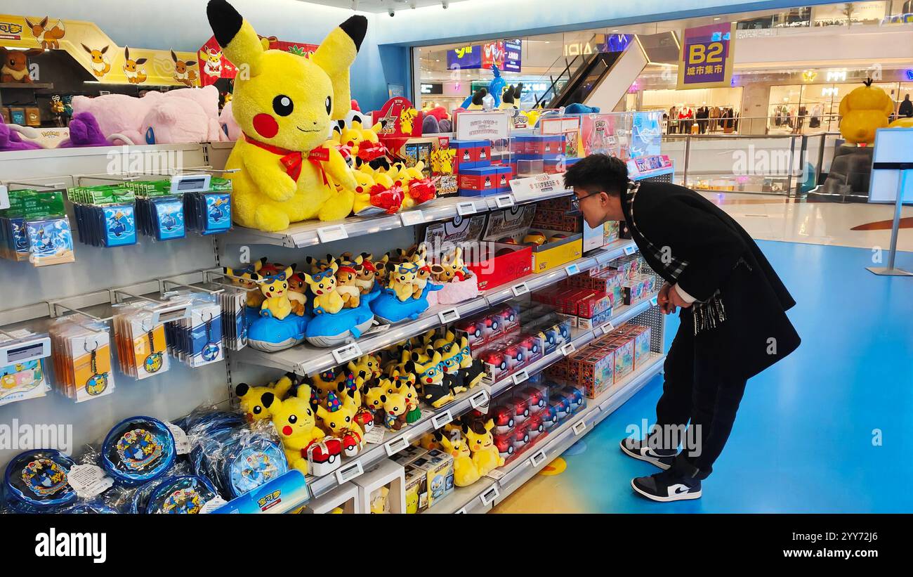 Shanghai, China. 20th Dec, 2024. SHANGHAI, CHINA - DECEMBER 19, 2024 ...