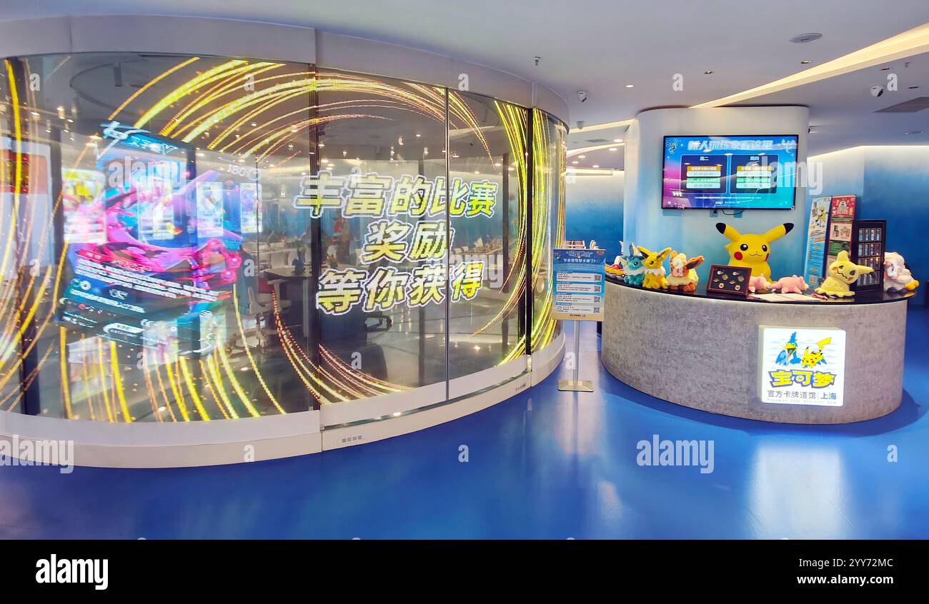 Shanghai, China. 20th Dec, 2024. SHANGHAI, CHINA - DECEMBER 19, 2024 ...