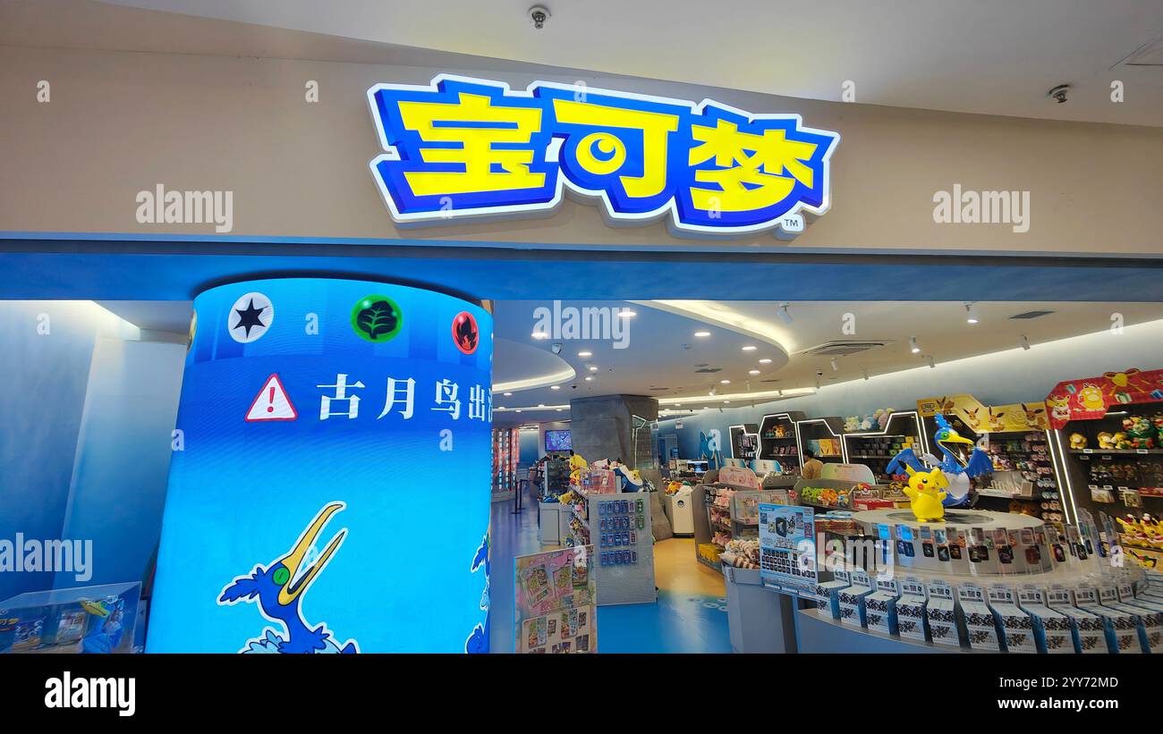 Shanghai, China. 20th Dec, 2024. SHANGHAI, CHINA - DECEMBER 19, 2024 ...