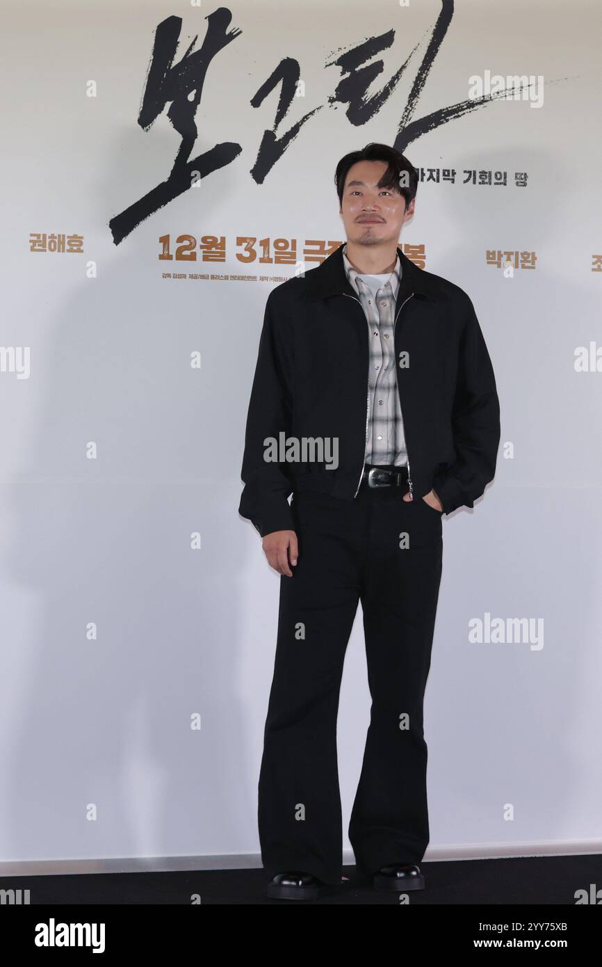 20th Dec, 2024. S. Korean actor Lee Hee-jun South Korean actor Lee Hee ...