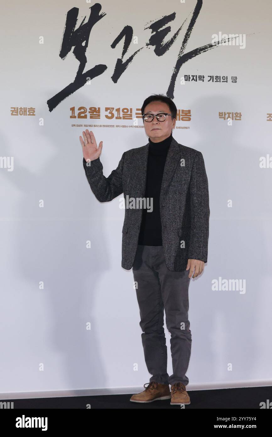 20th Dec, 2024. S. Korean actor Kim Jong-soo South Korean actor Kim ...