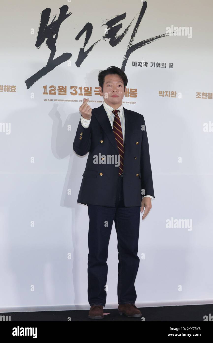 20th Dec, 2024. S. Korean actor Park Ji-hwan South Korean actor Park Ji ...
