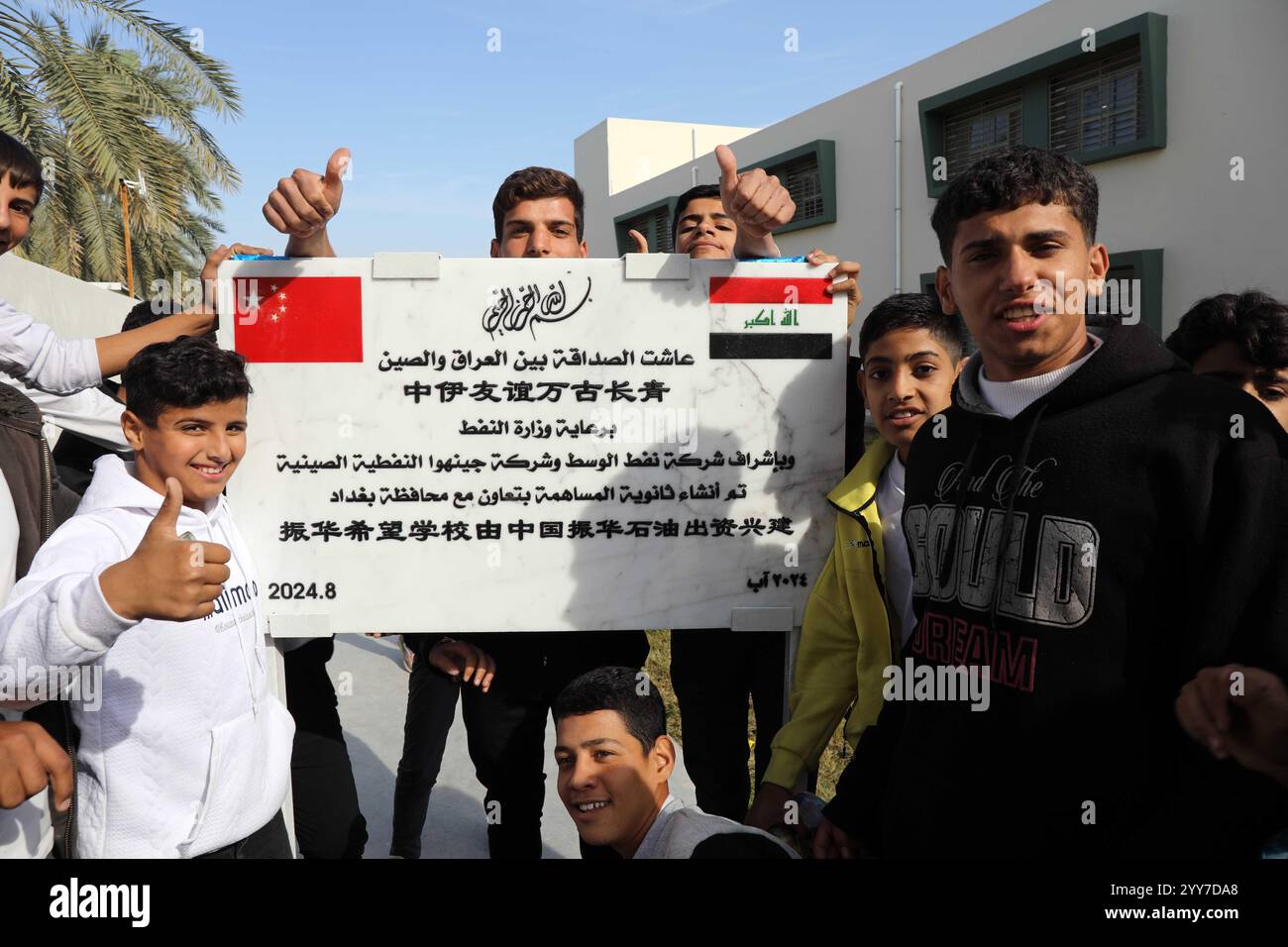 Baghdad, Iraq. 17th Nov, 2024. Students pose for a photo at the al ...