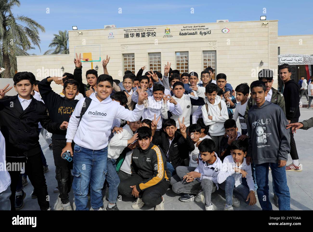 Baghdad, Iraq. 17th Nov, 2024. Students pose for a photo at the al ...