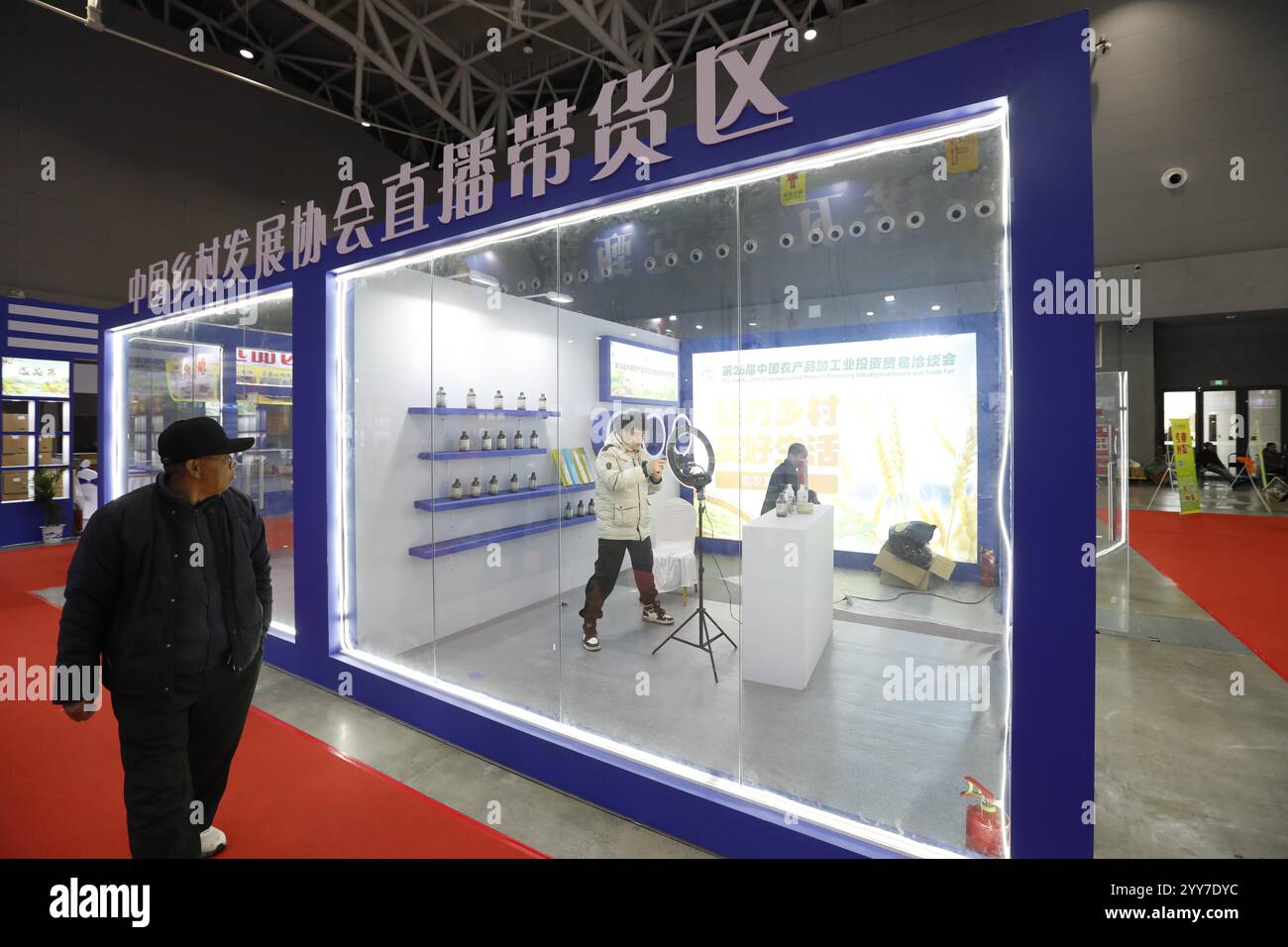 **CHINESE MAINLAND, HONG KONG, MACAU AND TAIWAN OUT** The 26th China ...