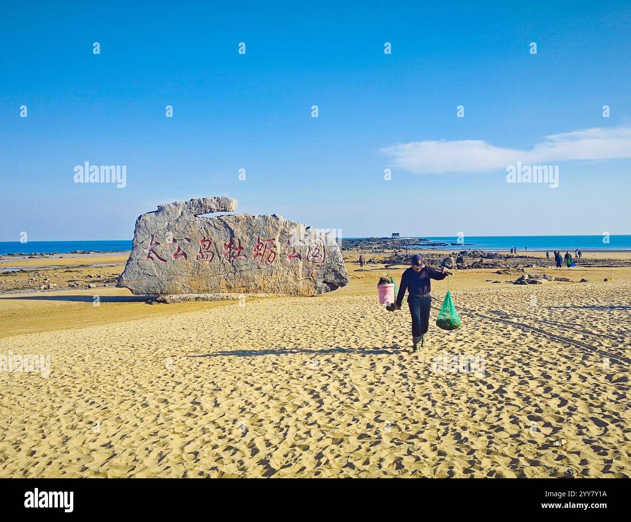 People go beachcombing at seaside in Rizhao City, east China's Shandong ...