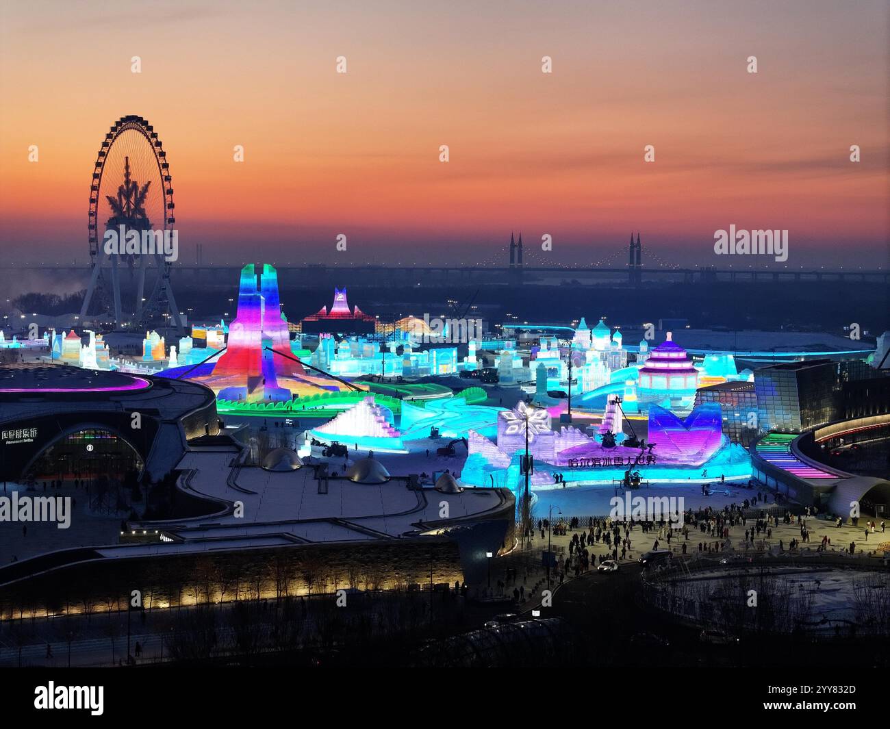 Aerial photo shows the 26th Harbin Ice-Snow World under construction in ...
