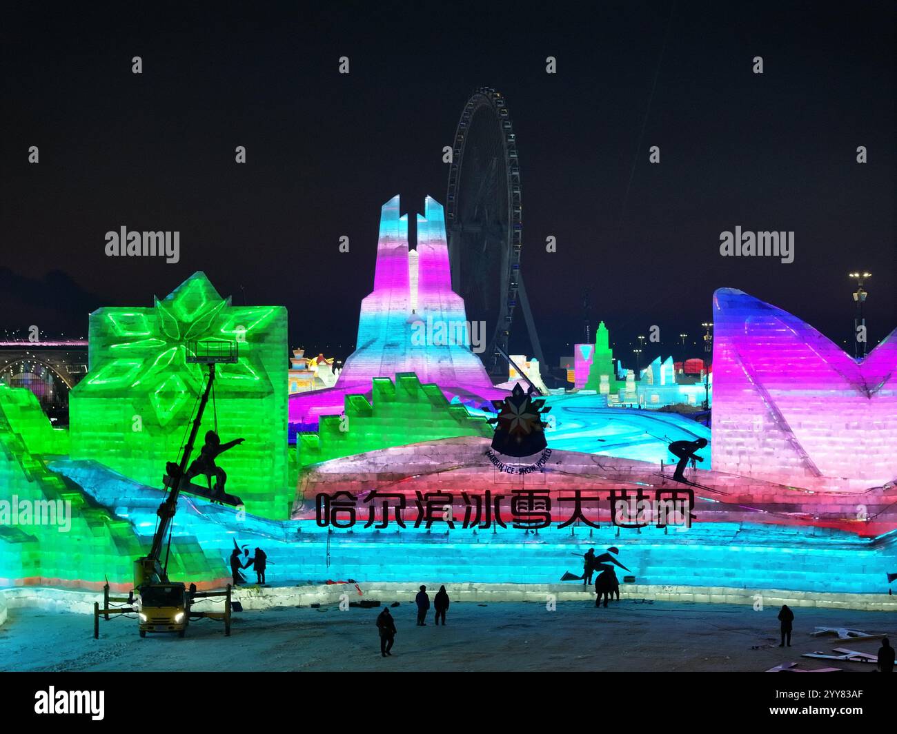 Aerial photo shows the 26th Harbin Ice-Snow World under construction in ...