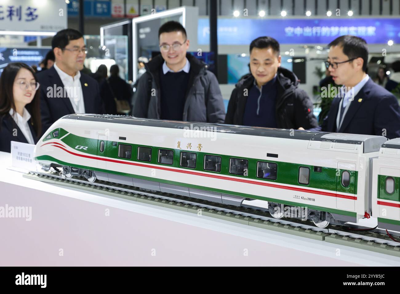 NANJING, CHINA - DECEMBER 20, 2024 - Visitors look at a model of an EMU ...