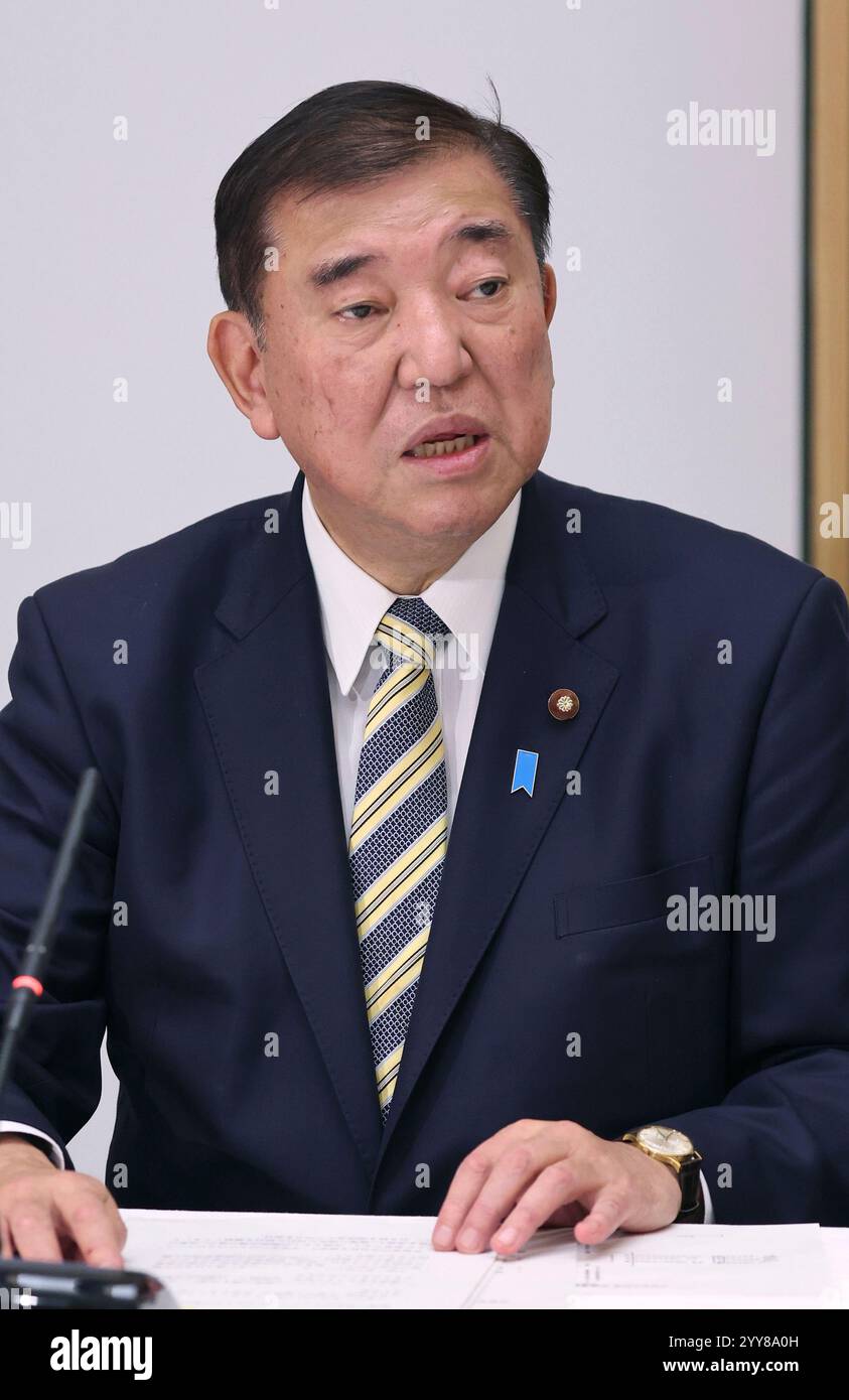 Japanese Prime Minister Shigeru Ishiba attends a conference of relevant ...
