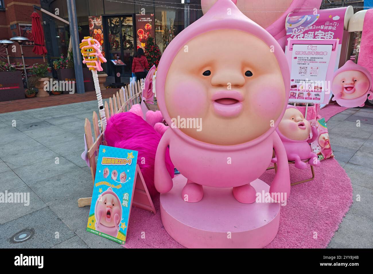 SHANGHAI, CHINA - DECEMBER 20, 2024 - A Kobito pop-up store in Shanghai ...