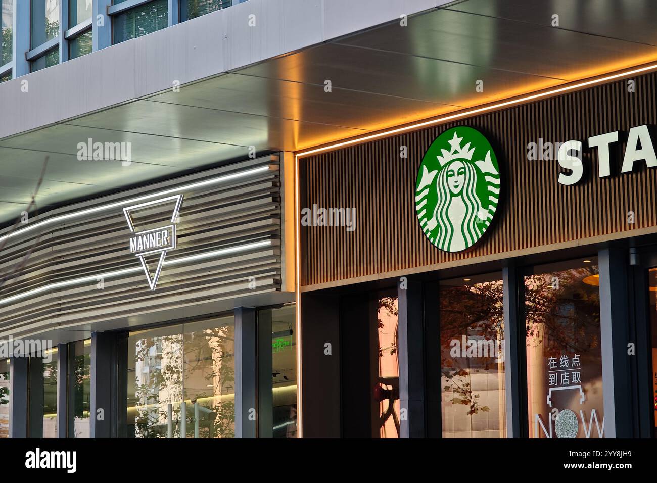 SHANGHAI, CHINA - DECEMBER 20, 2024 - A Starbucks and Manner coffee ...