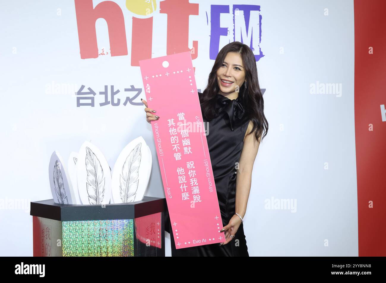 Taipei. 20th Dec, 2024. Taiwanese female singer Eve Ai attends a radio ...