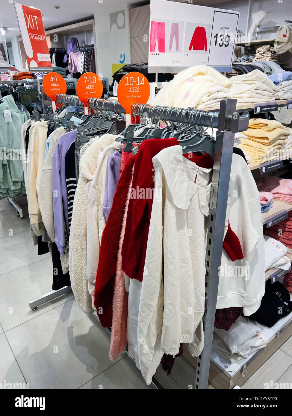 Kyiv, Ukraine - December 18, 2024: Retail store clothing rack featuring ...