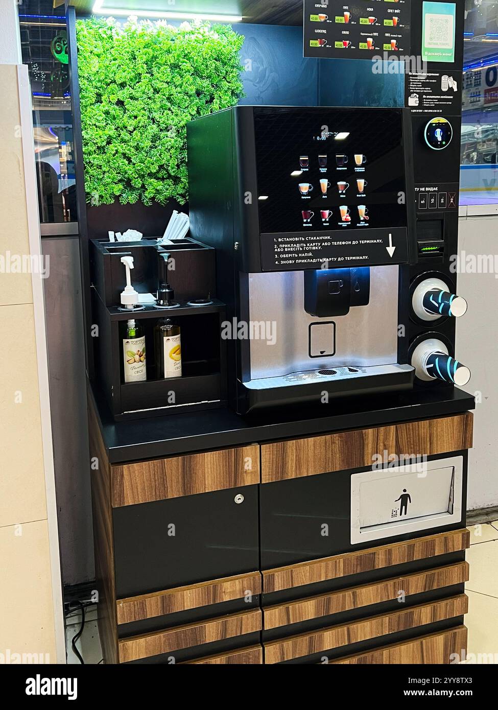 Kyiv, Ukraine - December 18, 2024: Coffee vending machine featuring ...