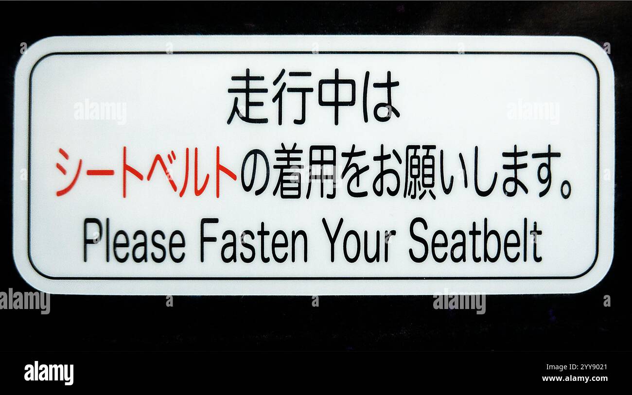 Please fasten your seatbelt in many languages on a train in Japan Stock ...