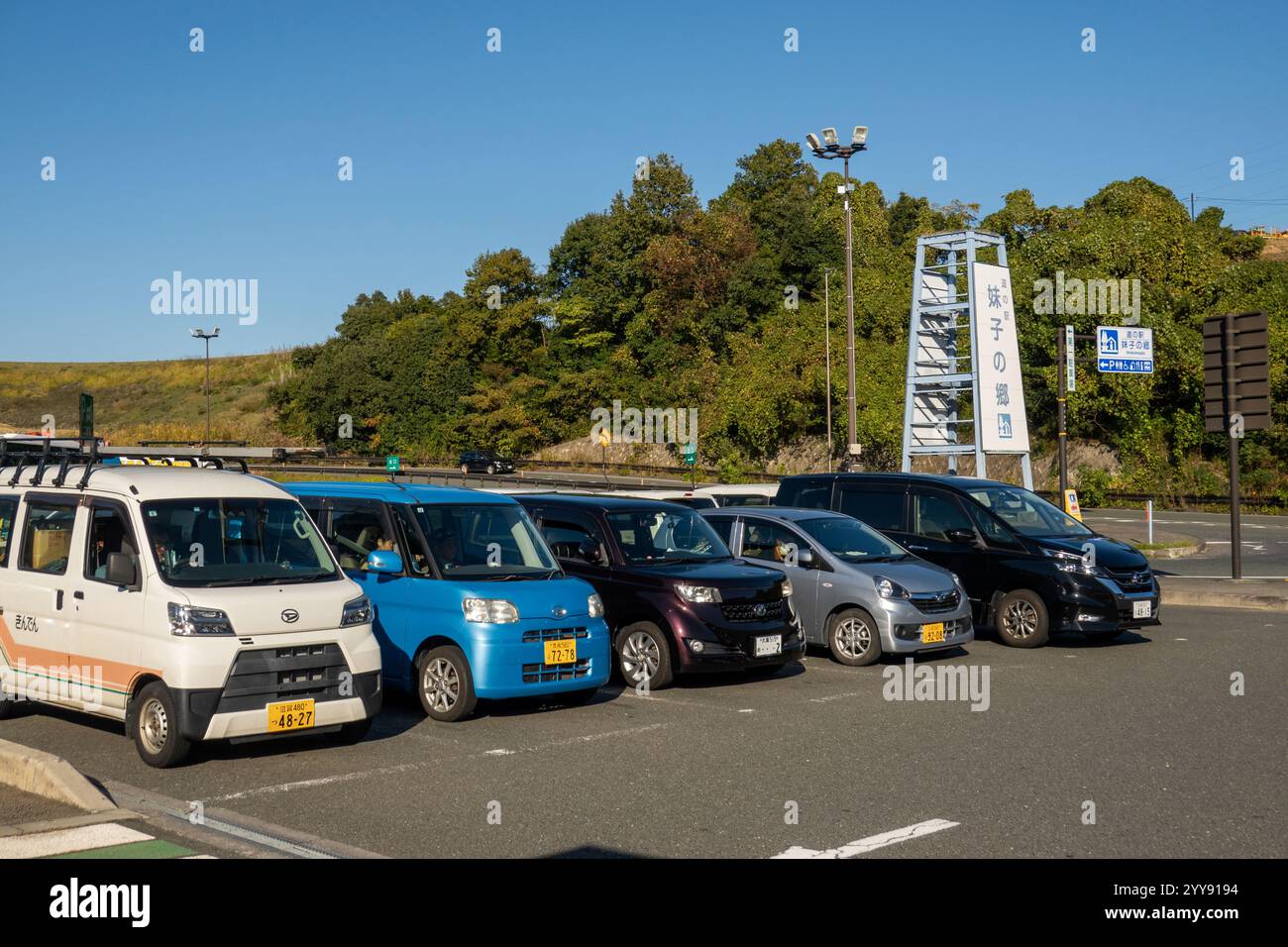 Michi No Eki Imoko No Sato roadside station in Otsu City Shiga ...