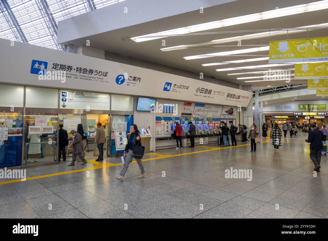 Odawara Shinkansen ticket gate and the Hakone Tozan line station in ...
