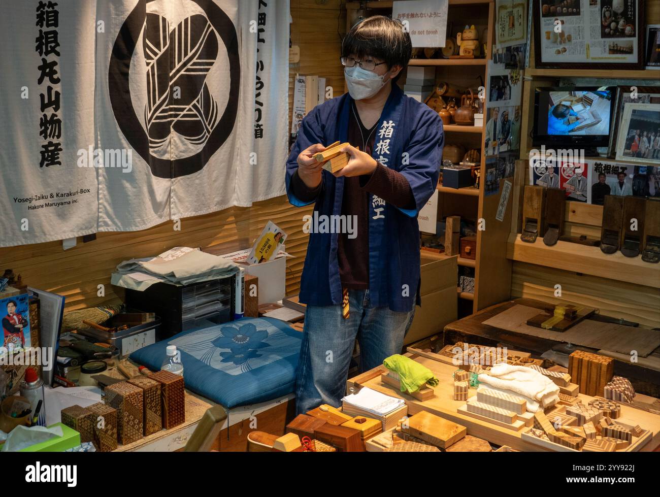 Hakone maruyama wood inlay handicraft store stores shop shops hi-res ...