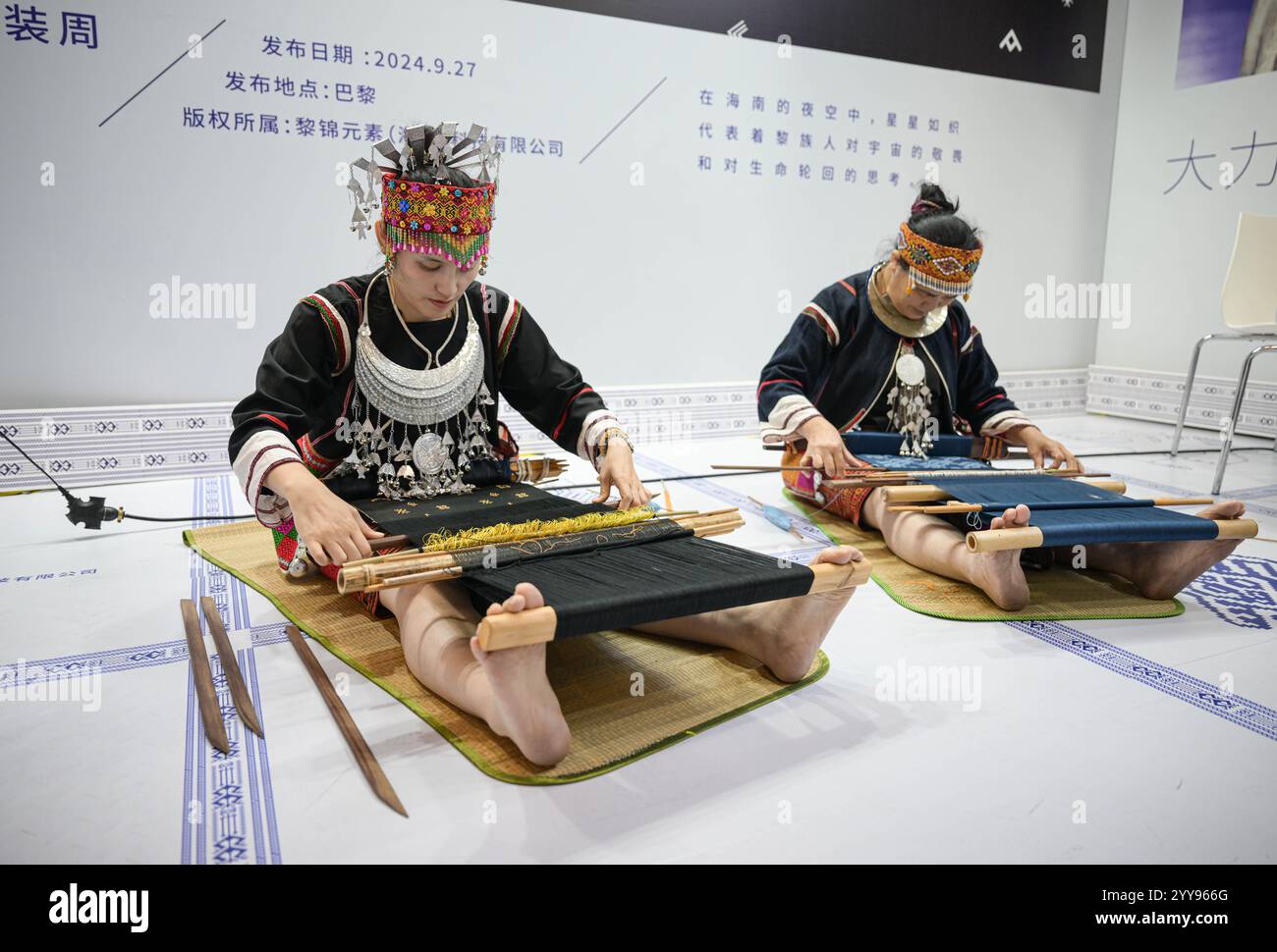 Haikou, China's Hainan Province. 20th Dec, 2024. Women of Li ethnic ...