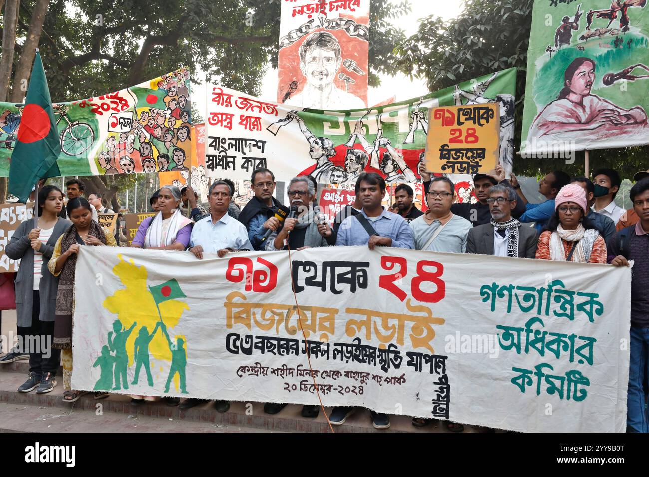 Dhaka, Bangladesh - December 20, 2024: The Ganatantrik Odhikar Committee marched from Shaheed ...