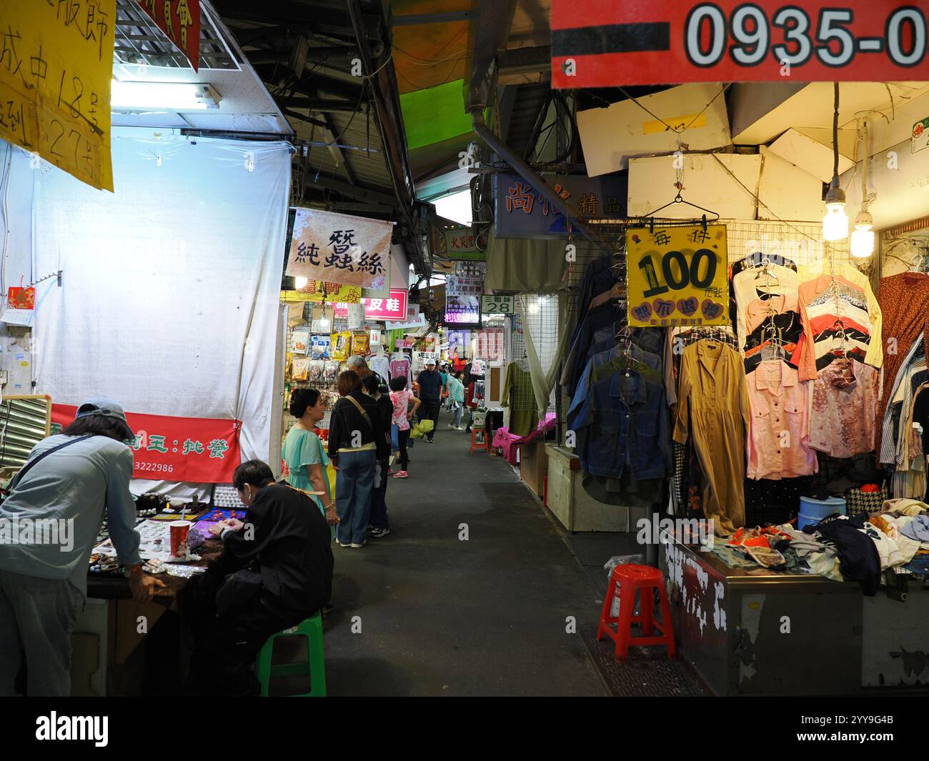 Image of Yuanling street, an old shopping street in downtown Taipei ...