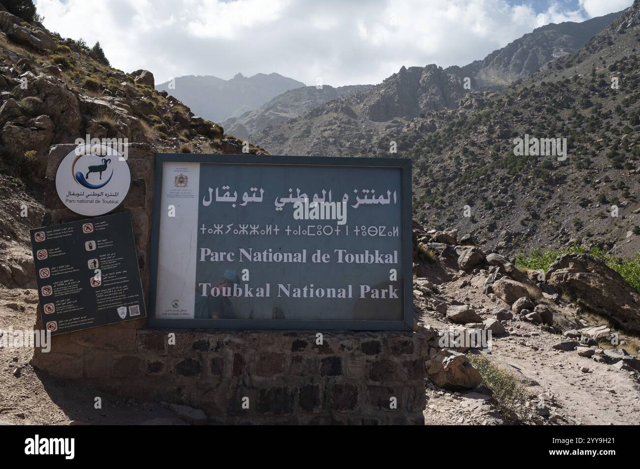 Toubkal national parks hi-res stock photography and images - Alamy