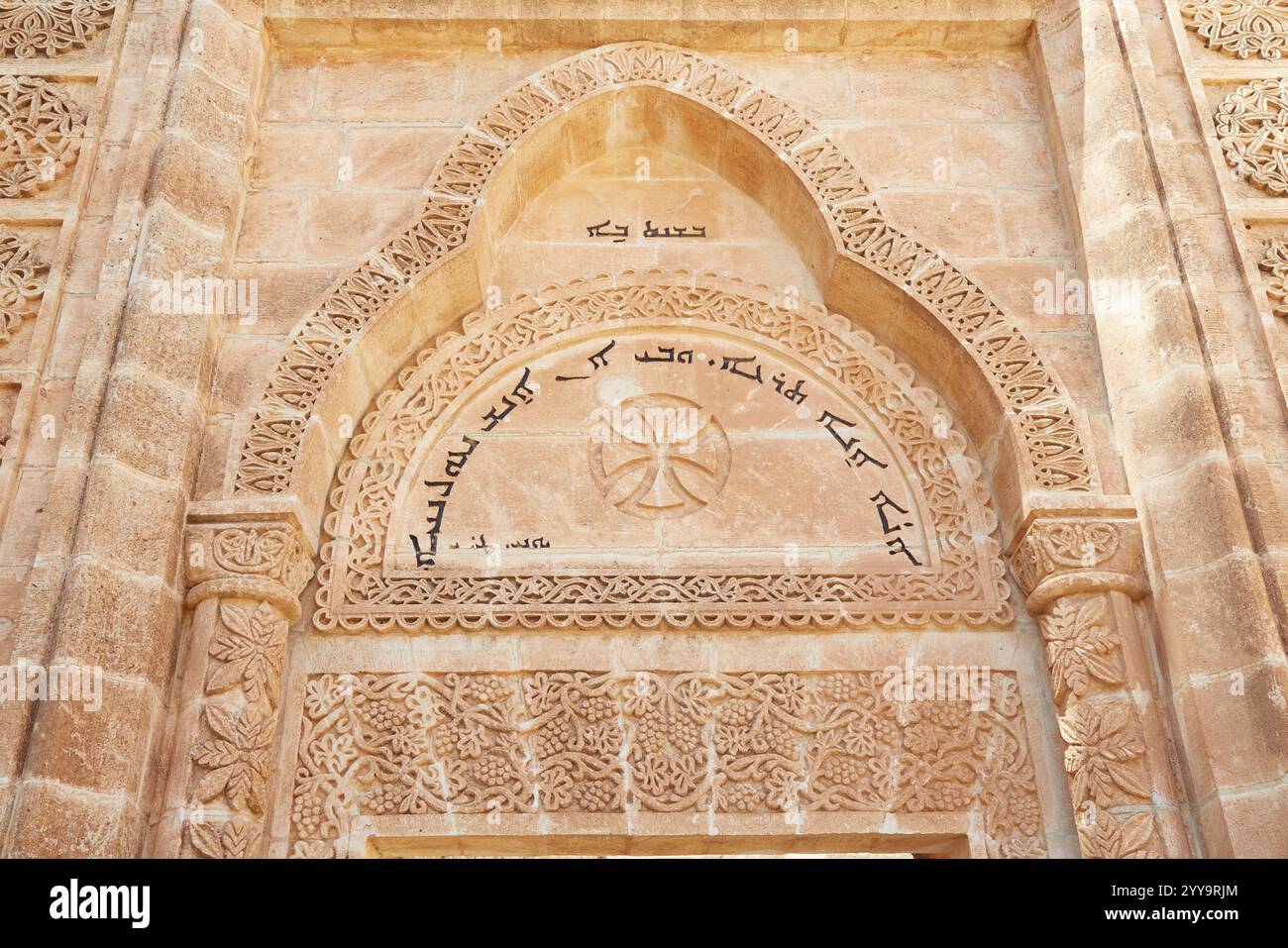 Mor Gabriel Monastery is the oldest and largest of all the monasteries ...