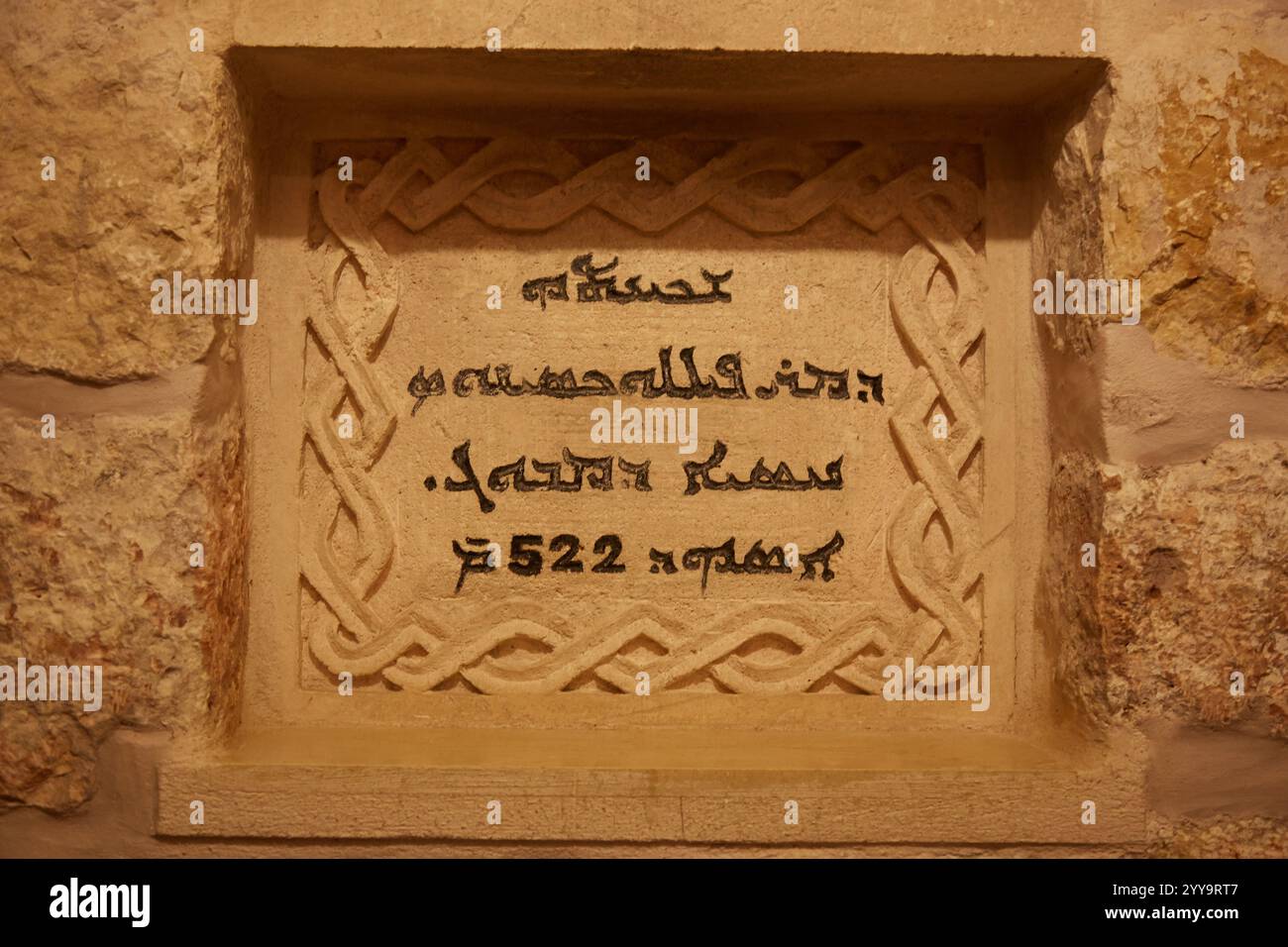 Mor Gabriel Monastery is the oldest and largest of all the monasteries ...