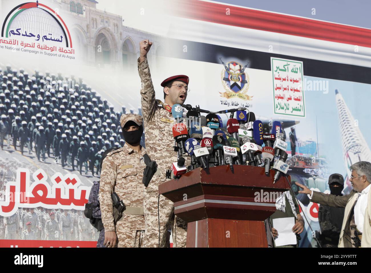 YEMEN HOUTHIS USA ISRAEL CONFLICT Houthi military spokesman Yahya Sarea ...