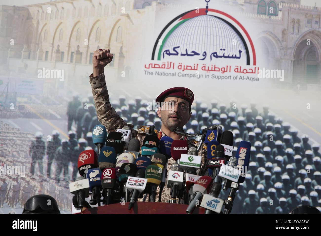 The houthis leader hi-res stock photography and images - Alamy