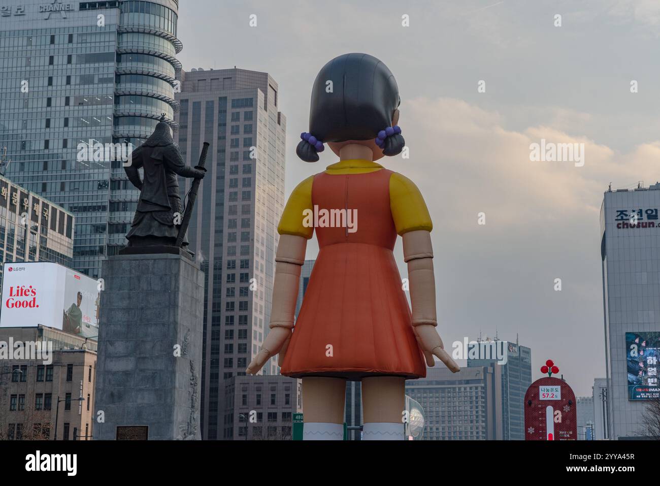 Young hee doll hi-res stock photography and images - Alamy