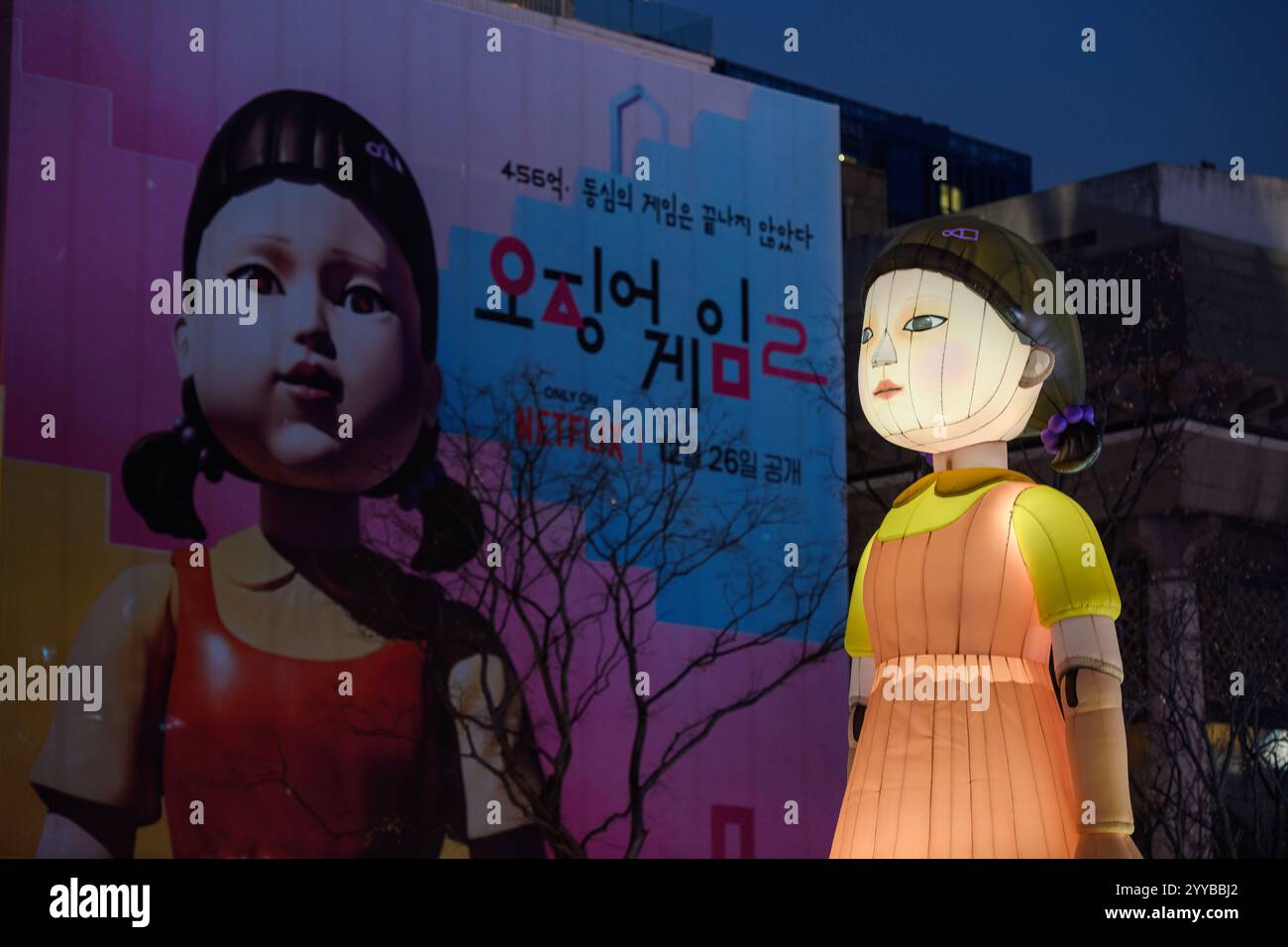 Seoul, South Korea. 20th Dec, 2024. A 7-meter-high statue of Young-hee ...