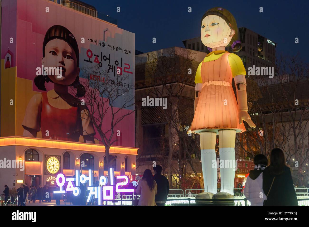 Seoul, South Korea. 20th Dec, 2024. A 7-meter-high statue of Young-hee ...