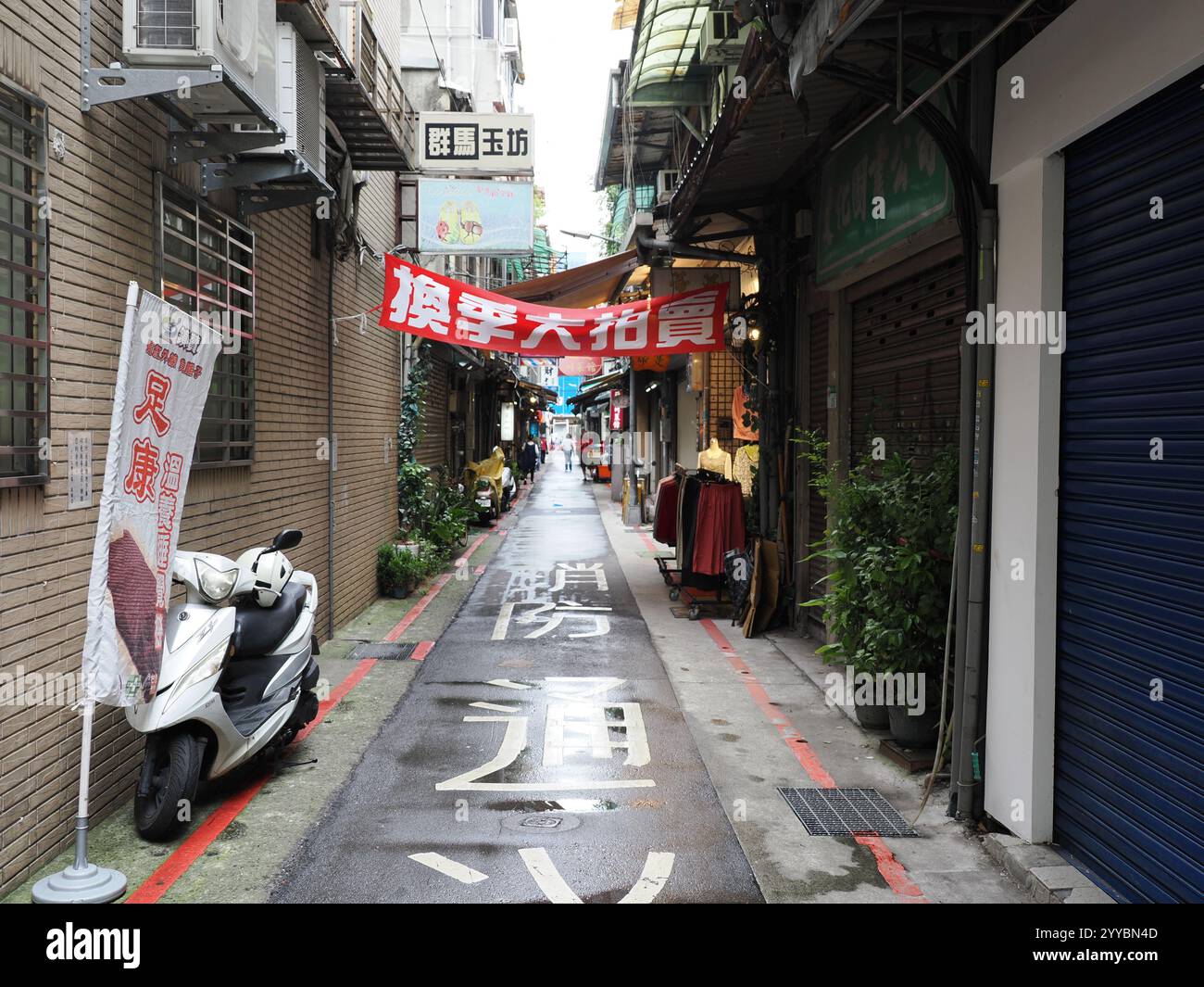 Image of a small alley near Yuanling street in Taipei Stock Photo - Alamy