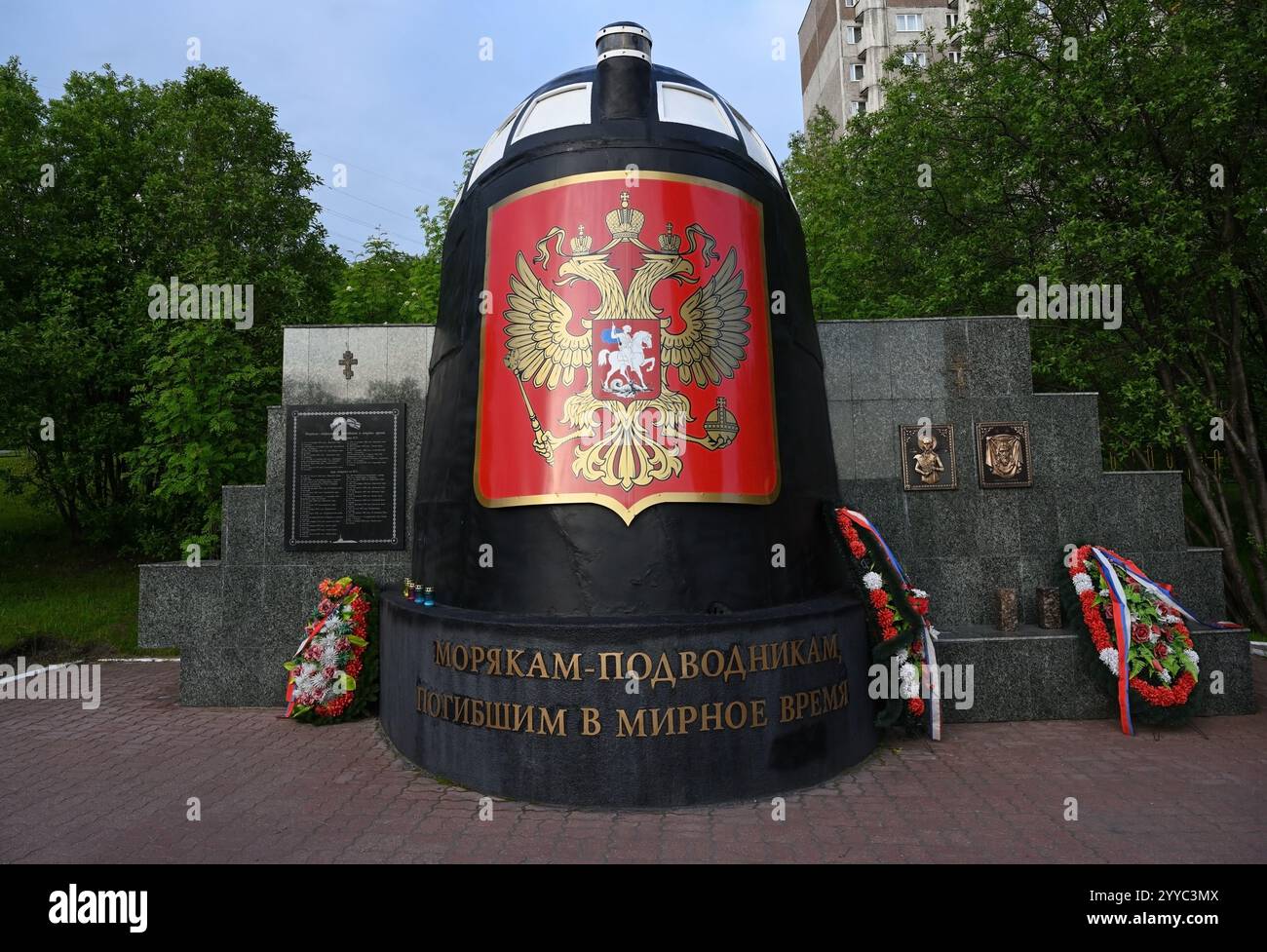 MURMANSK, RUSSIA - JUNE 18, 2023: Fragment of the wheelhouse of the ...