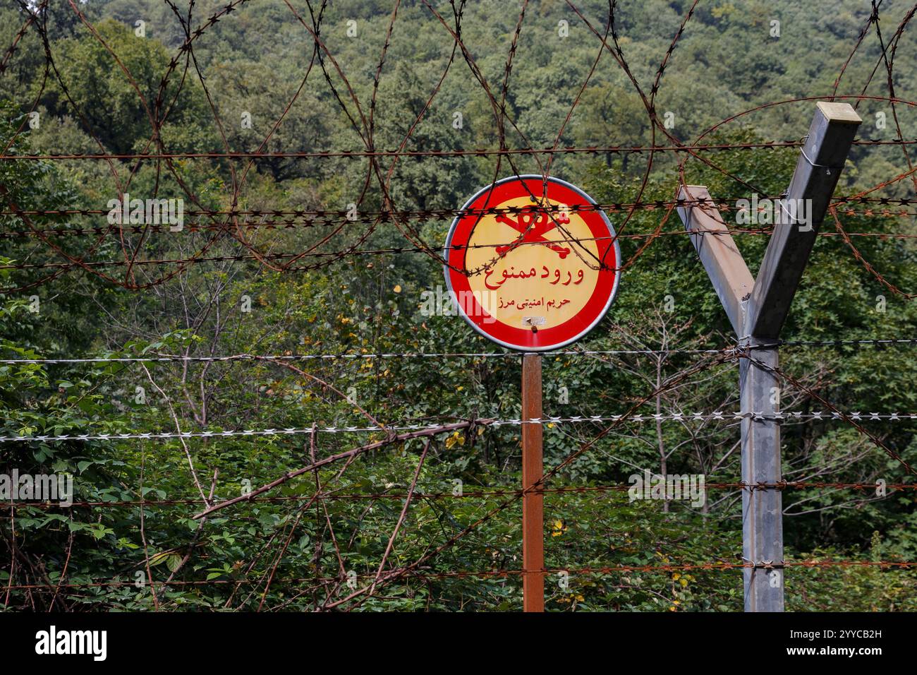 Gilan Province, Iran - September 28, 2024: This location features a ...